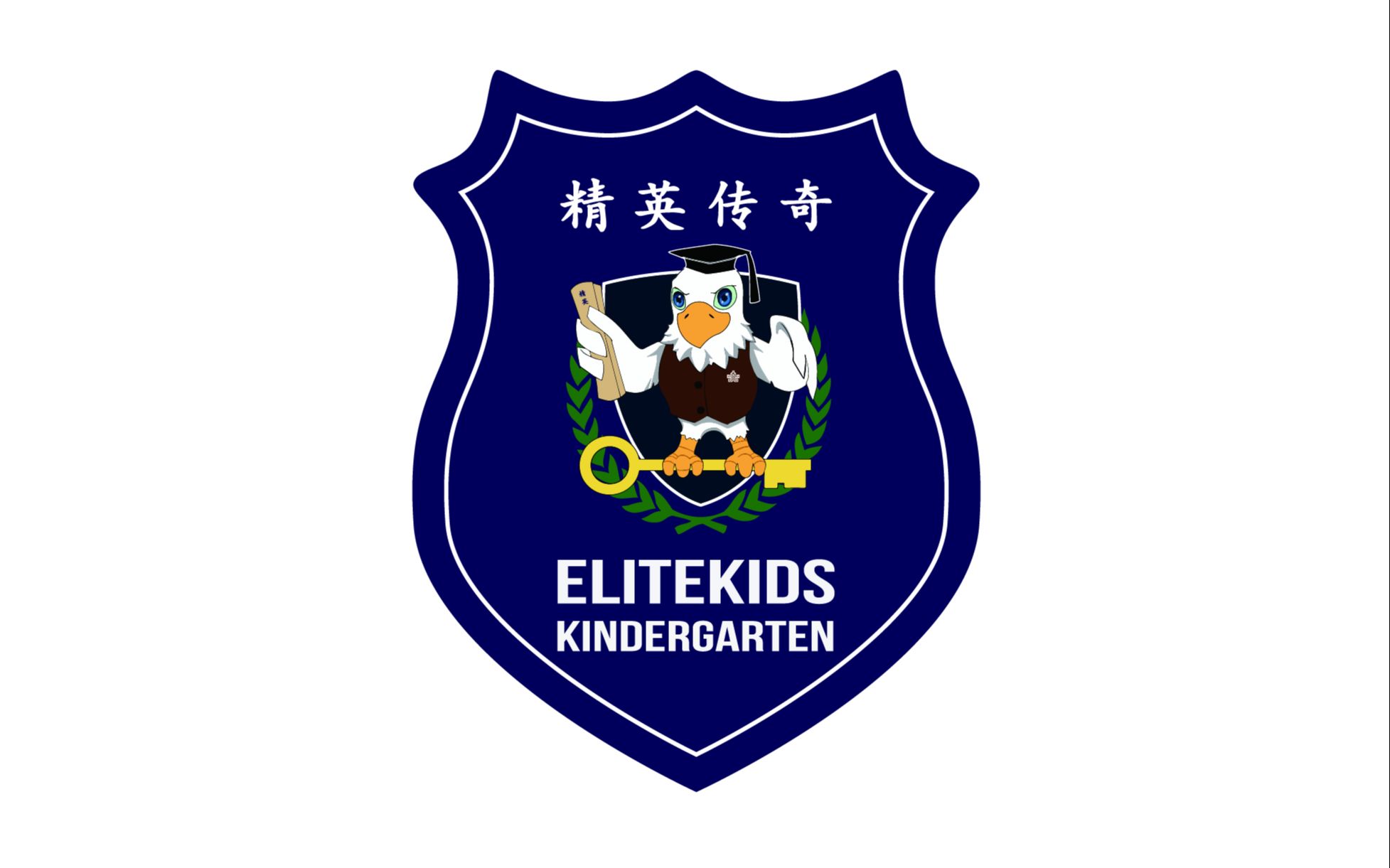 晨光幼儿园幼小衔接简介