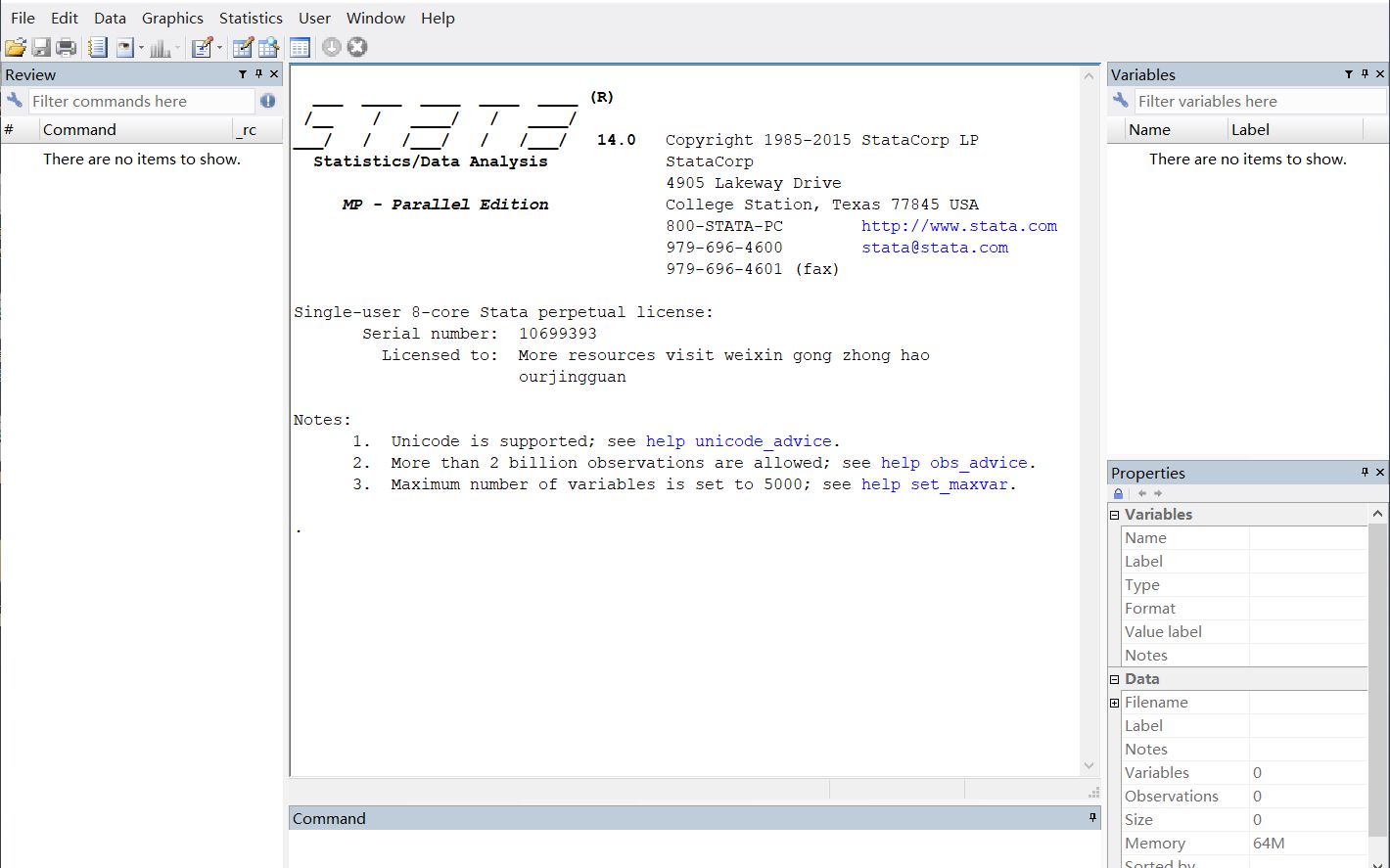 Stata14安装教程(软件自取)