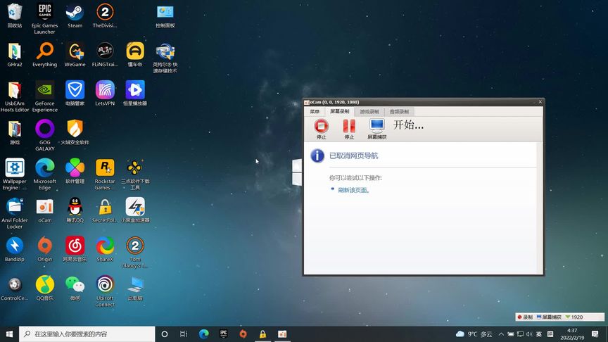 文件夹加密#科普 #电脑技巧