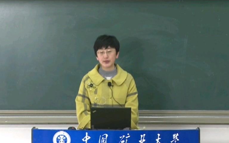 【网课补充】16.正弦电压与电流、正弦量的相量表示法