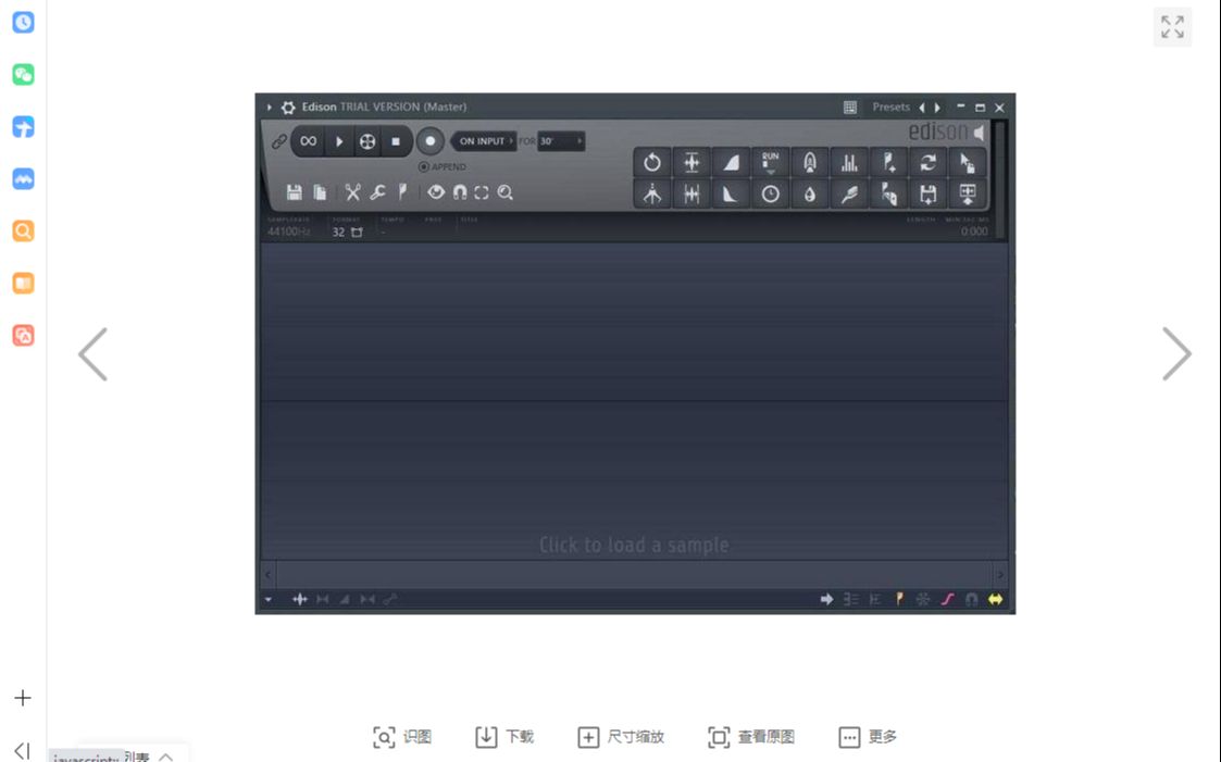 艾肯声卡如何调试-直播麦教程