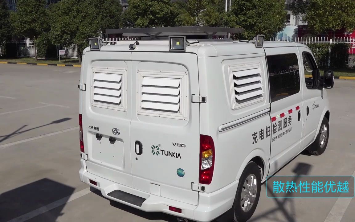 充电桩测试仪TK403A