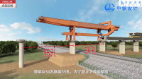 BIM动画演示鲁南高铁特大桥架梁施工,学到了!
