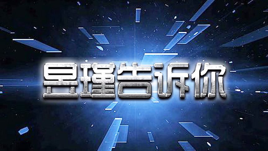 昱瑾告诉你——人脸识别应用前景