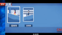 电梯事故频繁发生,被困电梯不可怕,应急自救保平安