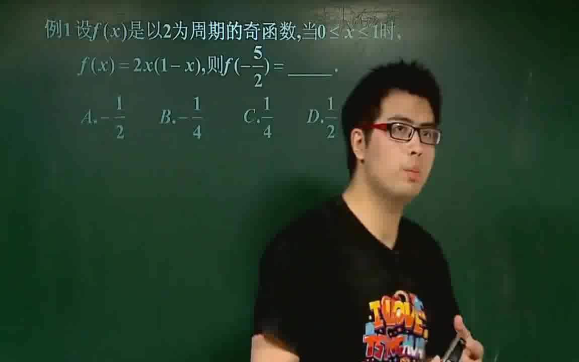 ...知识教学,带你专项学习高考必考知识点,轻松提高考试分数,985不是梦