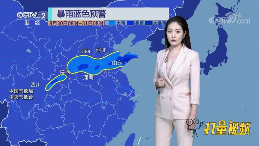 江南、华南高温闷热持续,河南等地部分地区有大到暴雨|第一时间