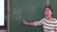 人教版四年级数学上册6 除数是两位数的除法用四舍五入法试商-侯老师...