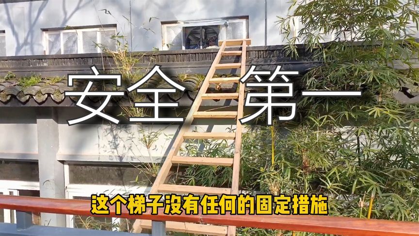 梯子使用不当,会造成无法挽回的损失和伤害,一定要正确使用梯子