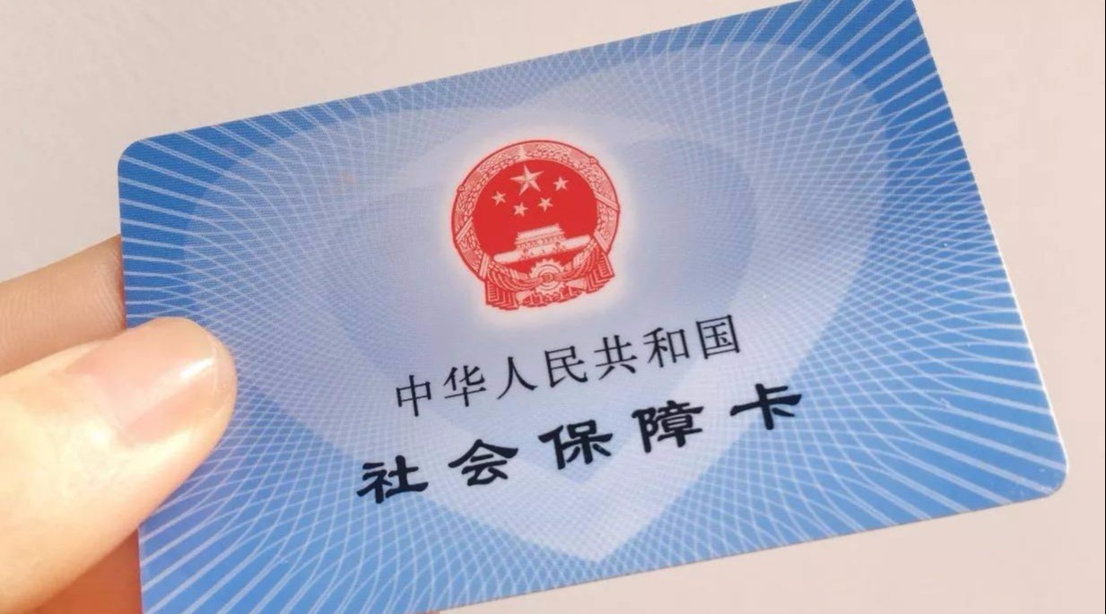 社保断交以后想补缴,小心滞纳金变两倍!还不知道亏大了