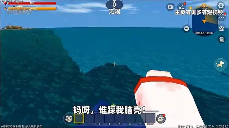迷你世界:满级人类小孩世界动画,我在看动画