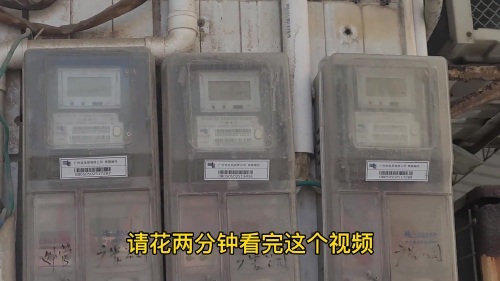 供电公司是如何远程读取智能电表度数据的