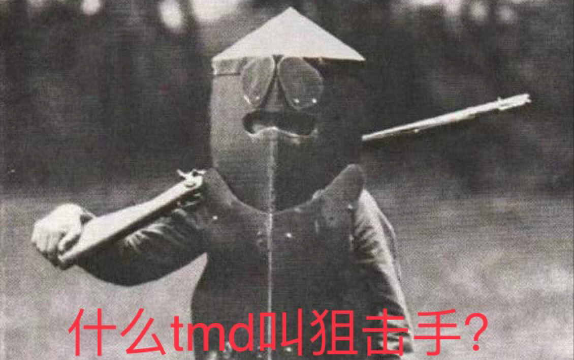 第二次世界大战-英雄:自动射击+辅助瞄准,快乐就完事儿了:P