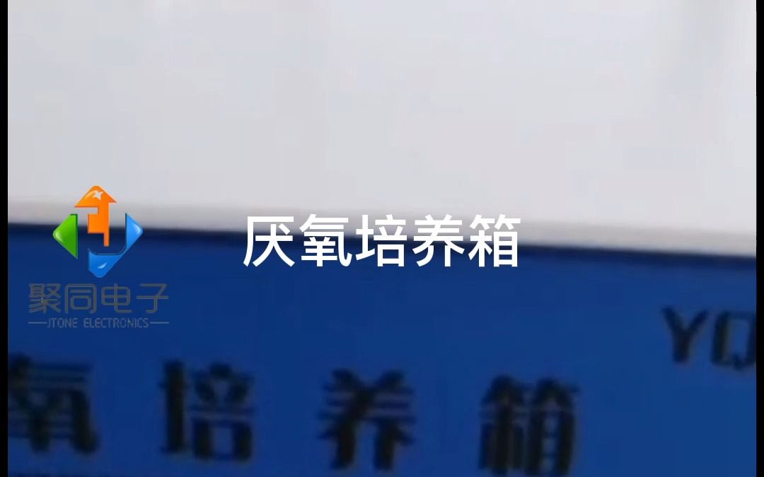 厌氧培养箱工作原理及使用