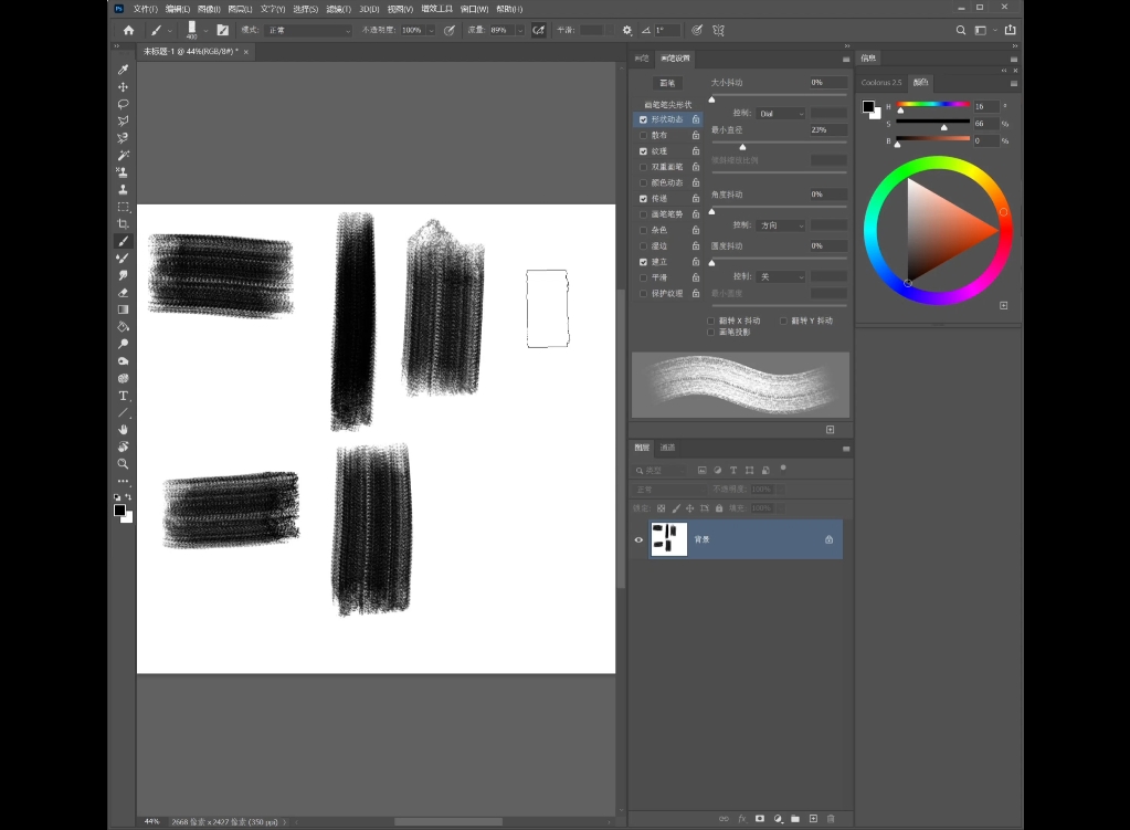 关于基础数位板使用PS笔刷调整方向的方法