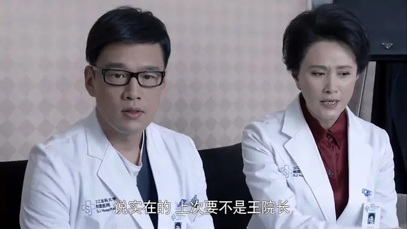 产科:男医生被院长另眼相看,想让他当女婿,谁料男医生不情愿
