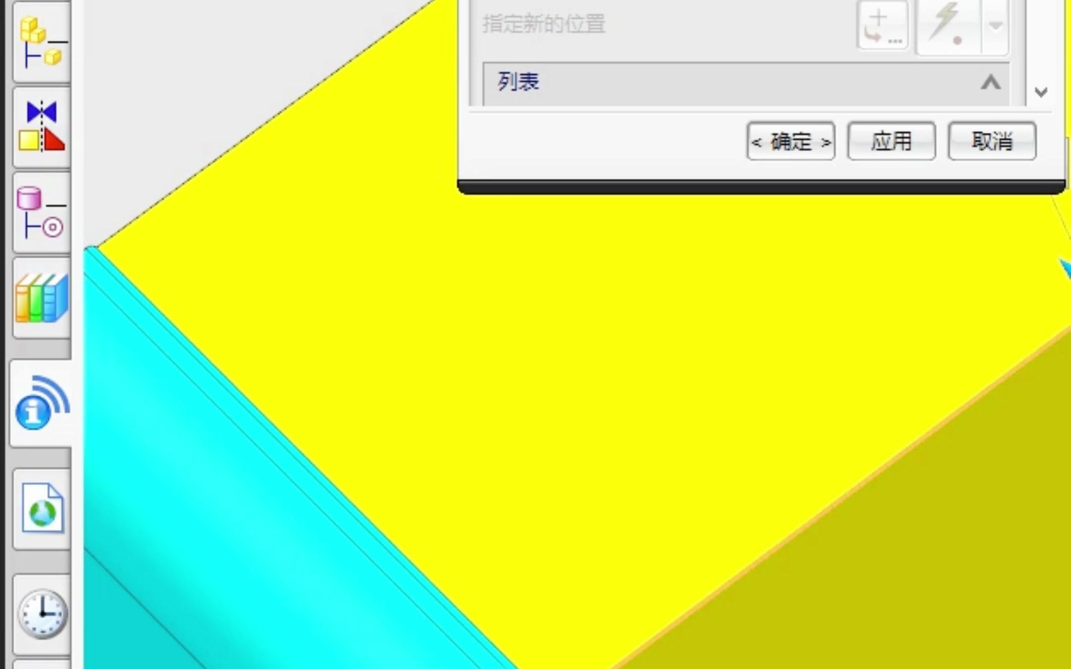 ...操作!不同大小变化的圆弧,细节都在这里。#UG模具设计 #模具 #ug学习