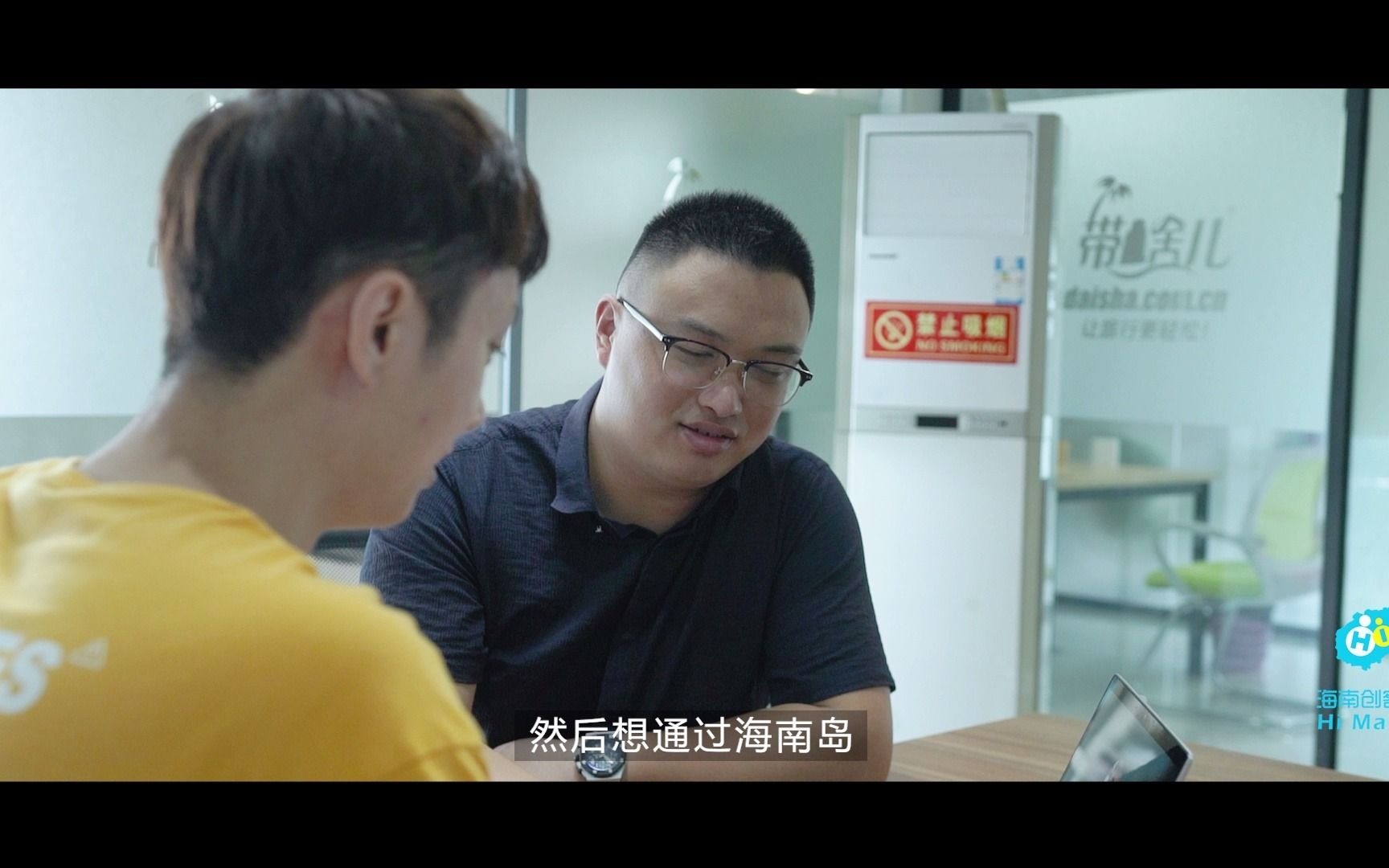 全岛首创“电子商务 机场提货”商业模式,打造美好度假生活平台