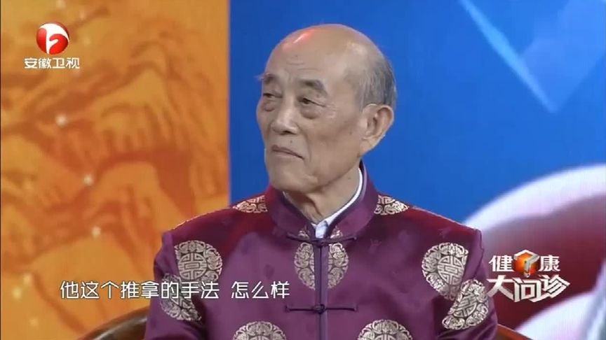 推拿界大佬现场展示常见推拿手法,您都学会了吗?