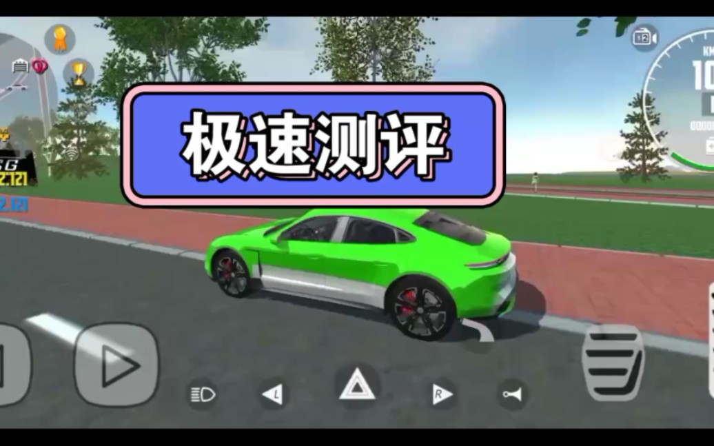 [汽车模拟器2] 《极速测评》第一期 测试拉达VESTA SUV