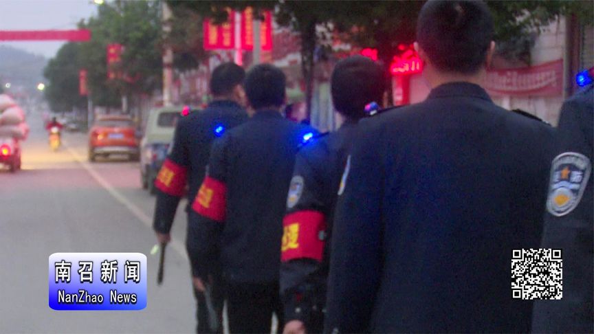 南召县乔端镇:做实功 求实效 推进公众安全感满意度“双提升”