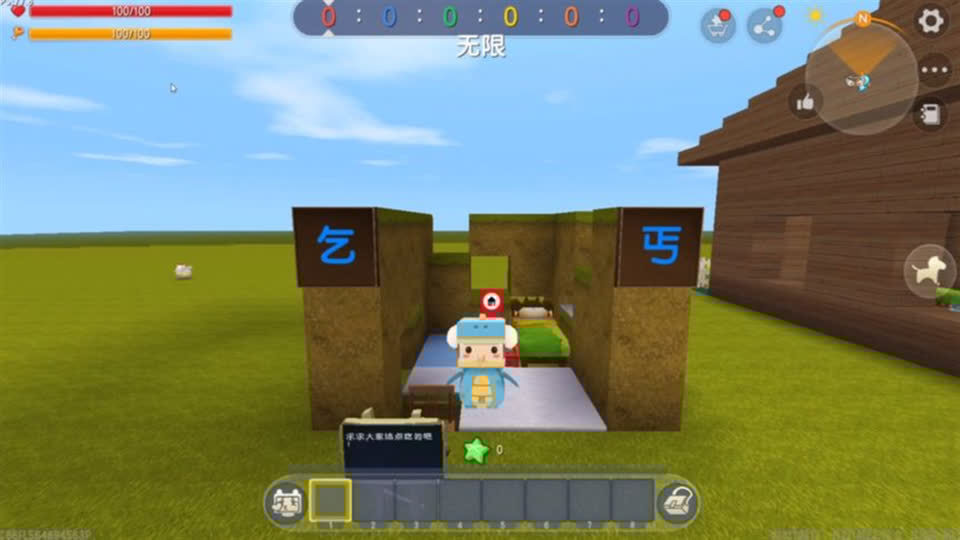 迷你世界:原本以为房主是乞丐#游戏