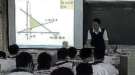 《简单的线性规划问题》2
