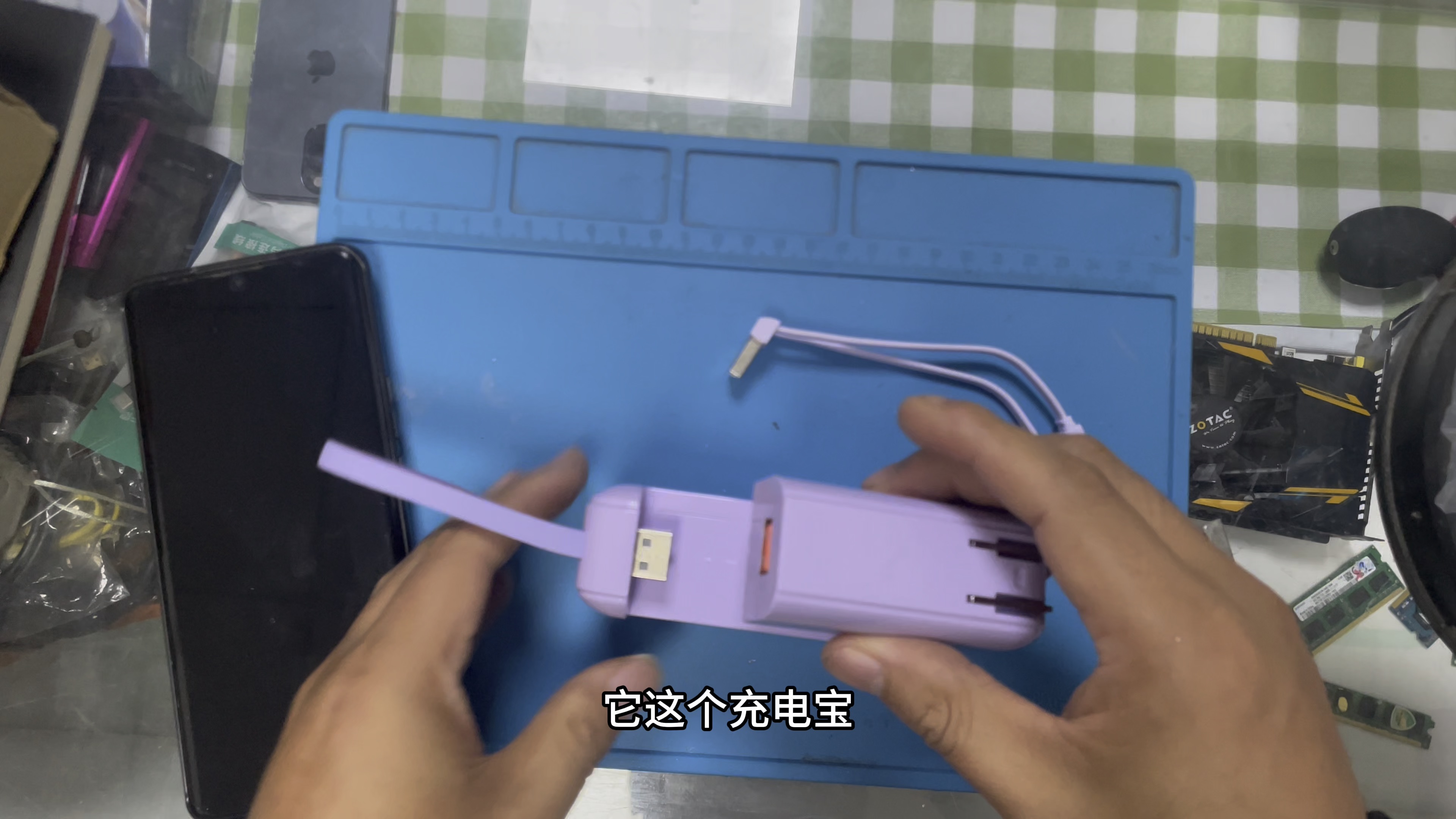 多功能充电宝开箱评测,一个就把充电配齐了。