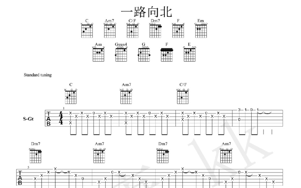 4分钟教你弹唱【一路向北】附带谱子 | 示范