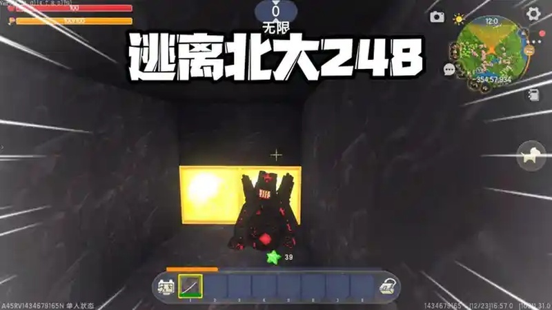 迷你世界:逃离北大248王不畏的“桃花源记”,北大的迷茫