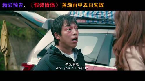 盘点黄渤的"恋爱事件",黄渤追女生,被对方说你不要命了?