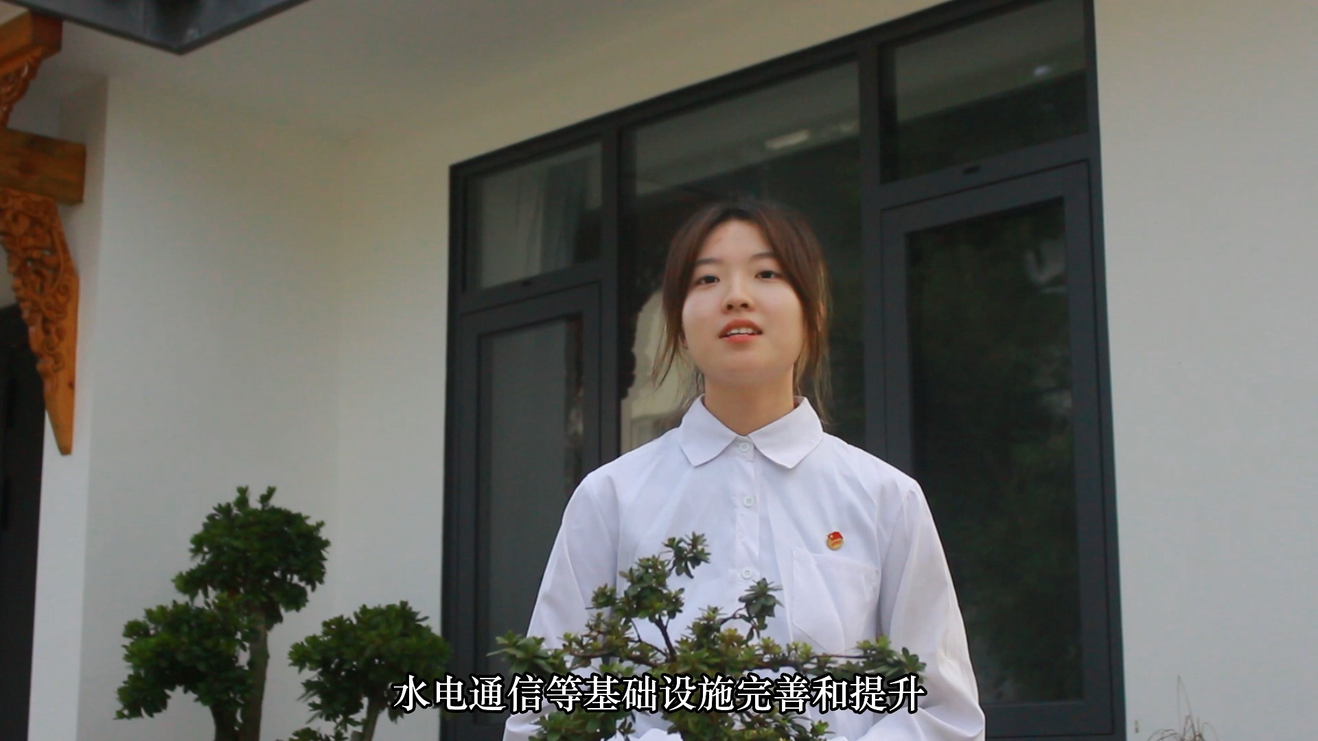 第八届全国高校大学生讲思政公开课参赛作品——《从战旗村发展历程...