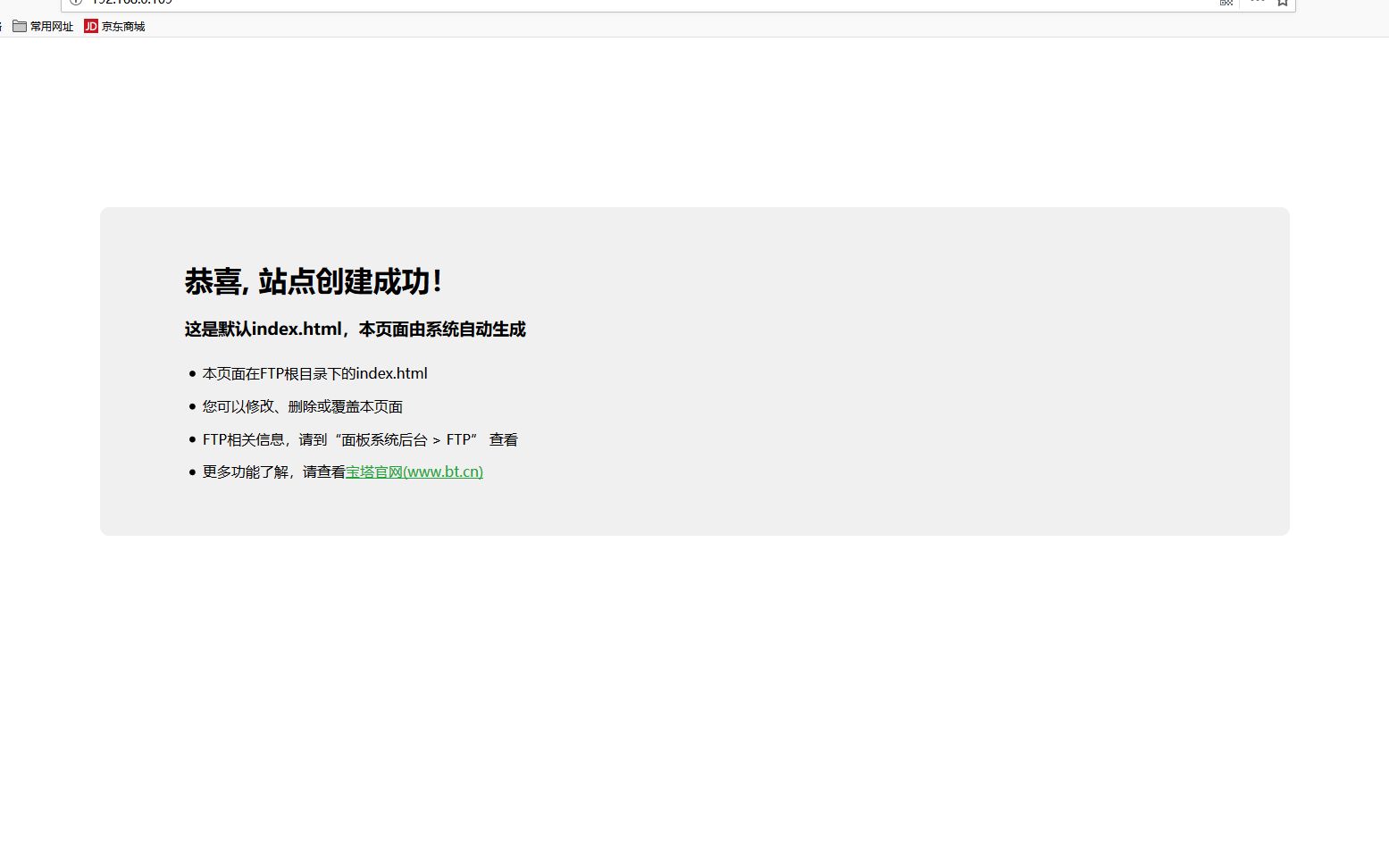 从零开始折腾Proxmox【2.通过浏览器上传Centos7镜像、安装并部署...