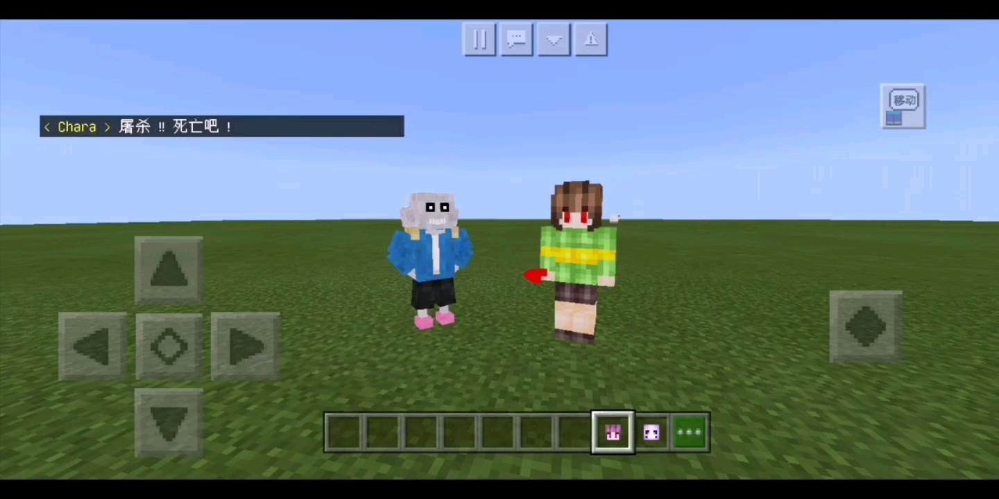 【我的世界】模组系列(sans vs 猹)【传说之下】