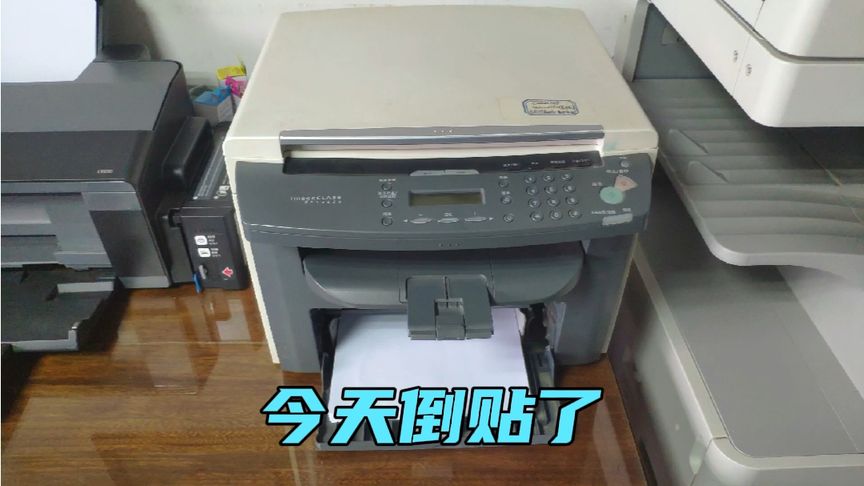打印机不进纸,被我修出了三个故障,跑了三趟才修好,真是亏大了