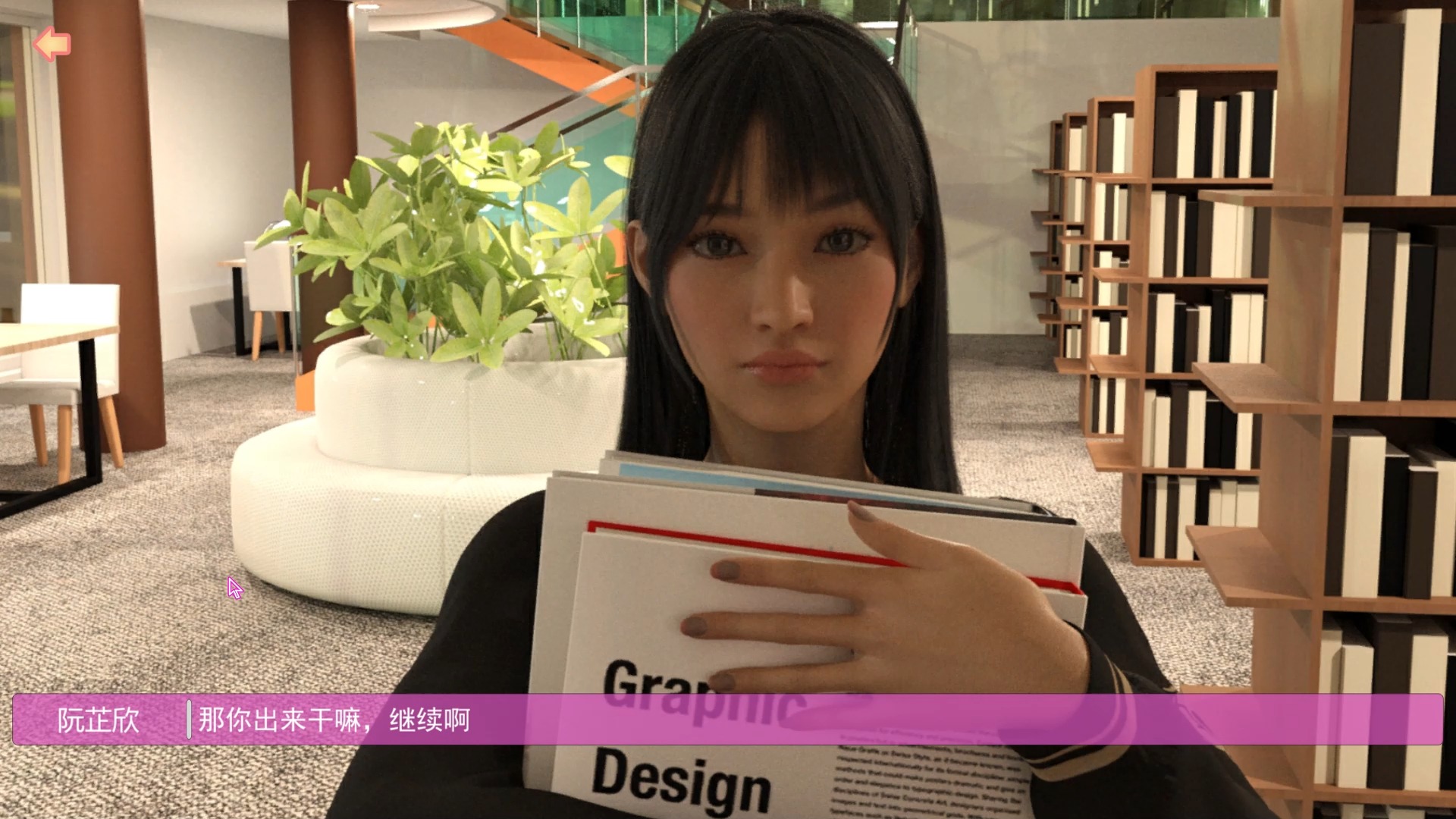 撩妹模拟器 渣男的秘密(试玩测评:你管这叫高情商?)