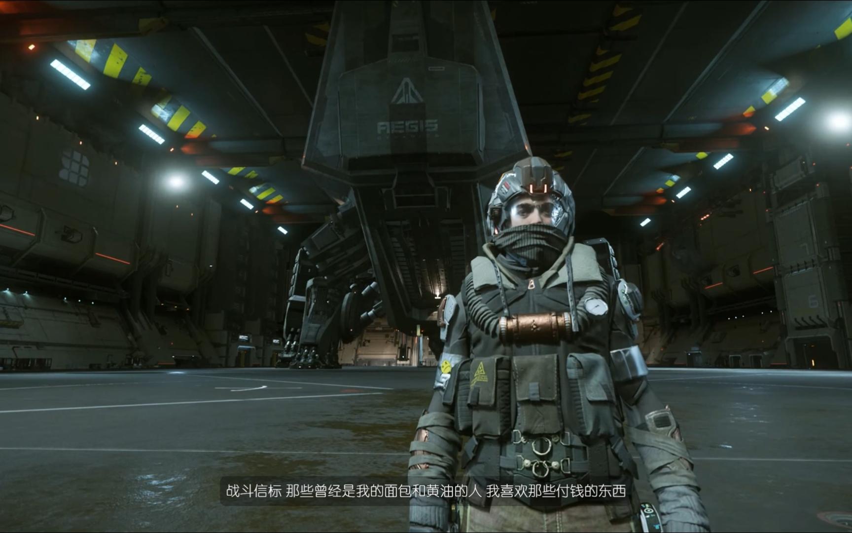 3.23 星际公民经济系统严重滞涨?| Star Citizen 星际公民 42中队 (熟肉...