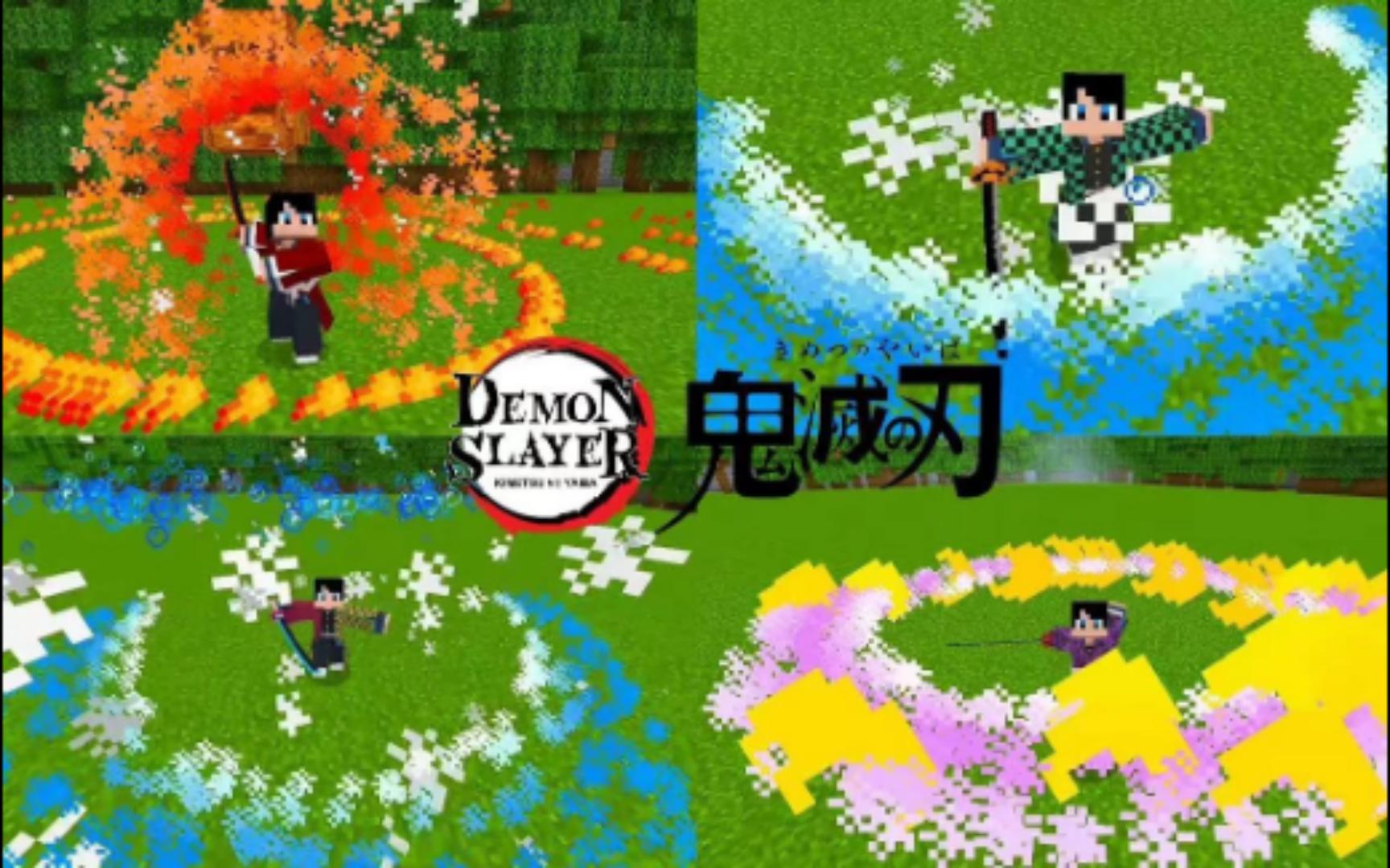 [优质模组推荐]我的世界国际版1.19鬼灭之刃之恶魔杀手无穷V4.3汉化...