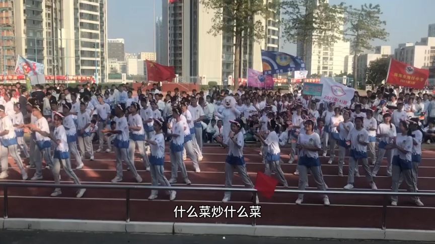 老二学校举办了运动会 开始则是体育文艺节的开幕式,家长开放日