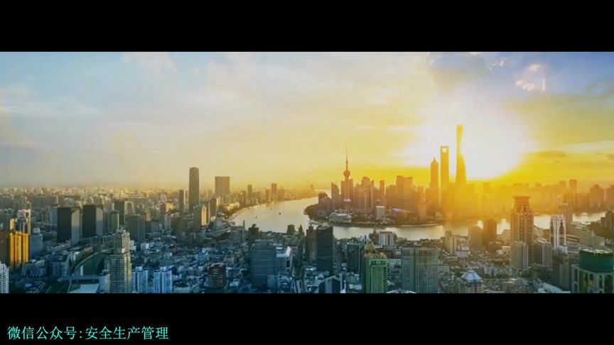 2021年全国“安全生产月”主题宣教片《生命至上》#安全生产月