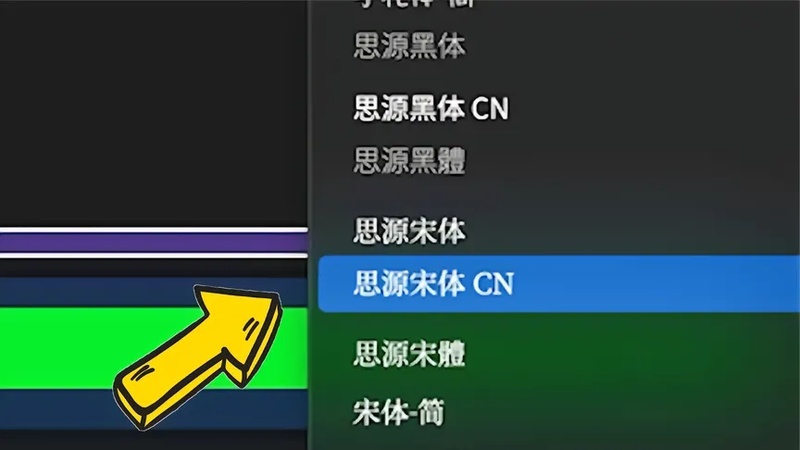 最寒酸的国产游戏,连字体都只用免费商用!