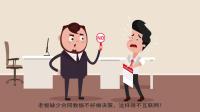 合同管家,智慧您的合同管理