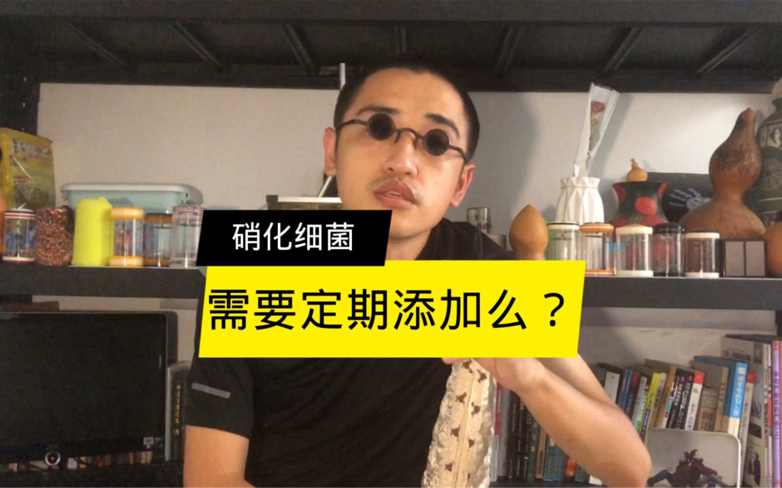 鱼缸滤材的硝化细菌需要定期添加么?真的硝化细菌不需要经常添加
