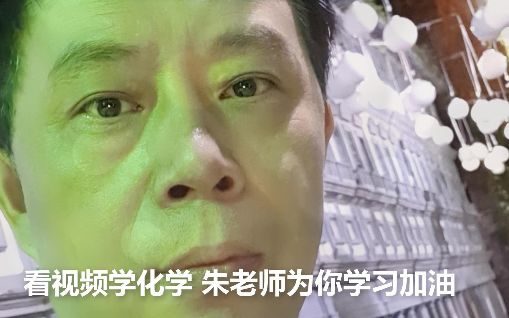 高中2、氧化还原反应电子的转移