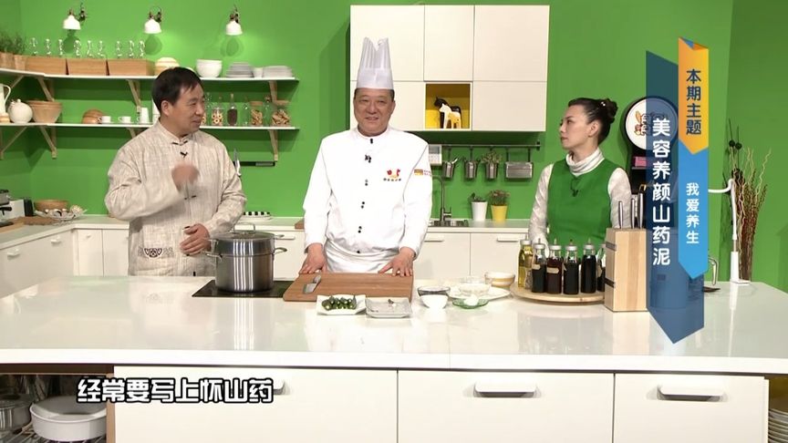 山药入药为什么要选择怀山药?山药有哪些分类?功效一样吗?
