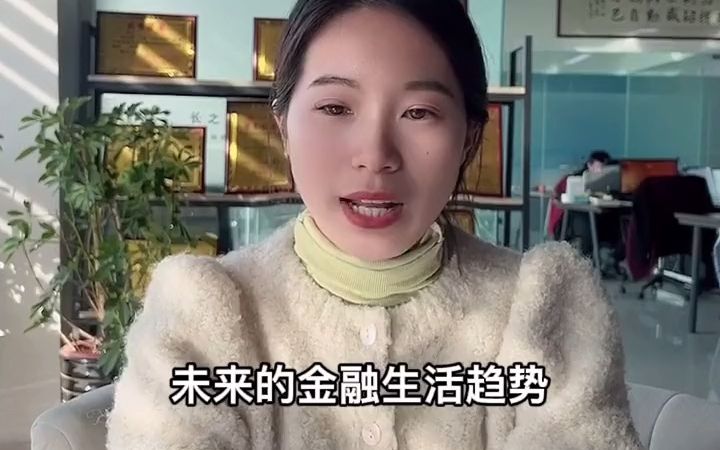 互联网金融专业介绍和院校推荐