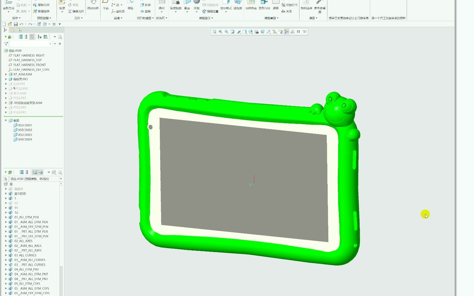 creo另存为stp时出现的问题-快准设计