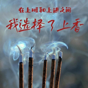 小y要耐心 