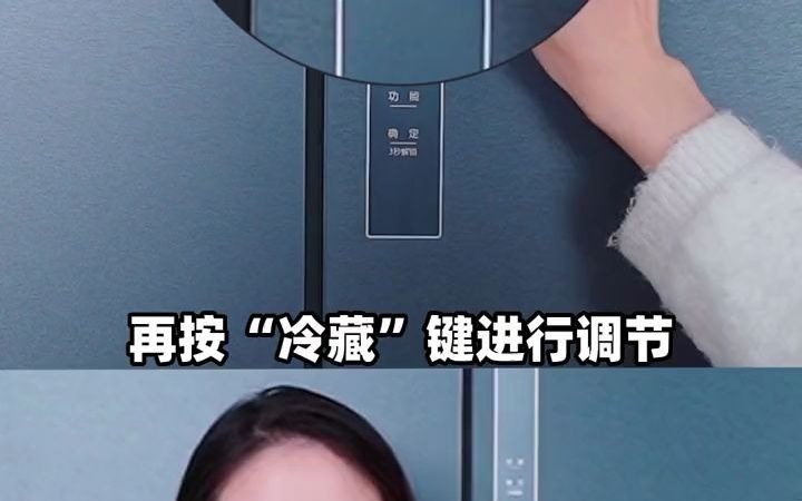 2_美菱冰箱怎么调节温度、调节各种模式?一个视频教会你!__#大数据...