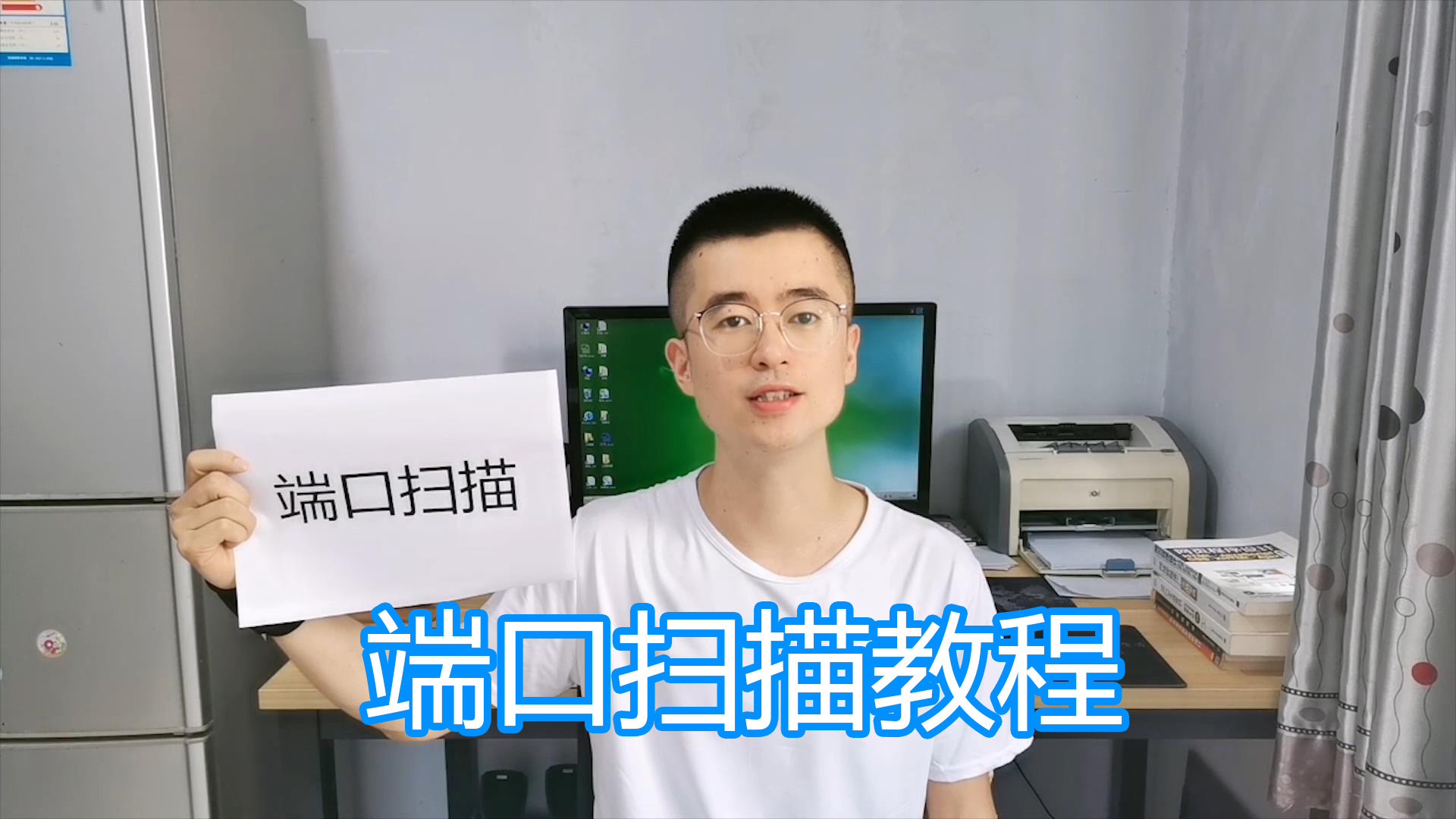 .b>软件,局域网ip检测工具